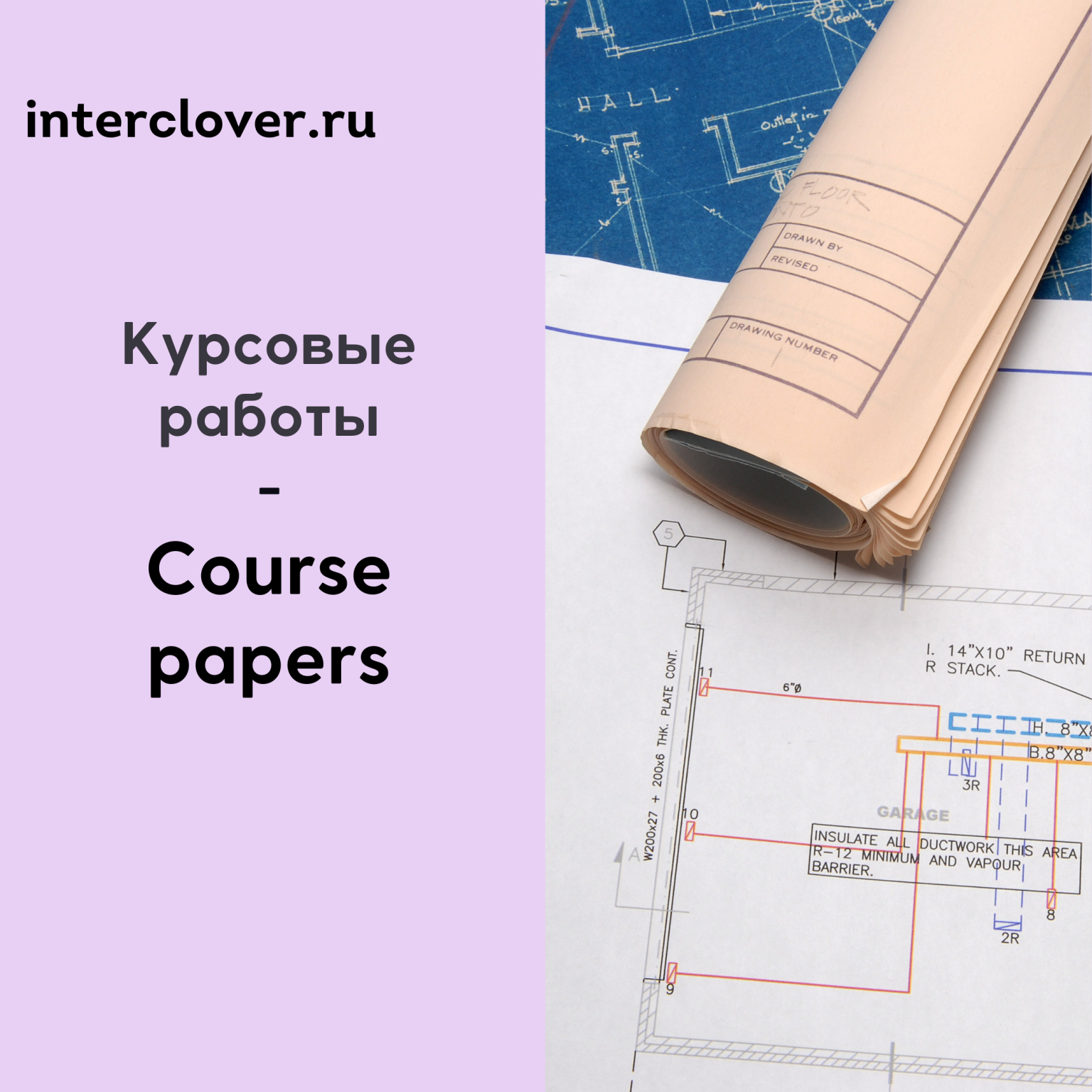 20.09.2025 — Всероссийский конкурс курсовых работ и курсовых проектов — Конкурсы для студентов и ...